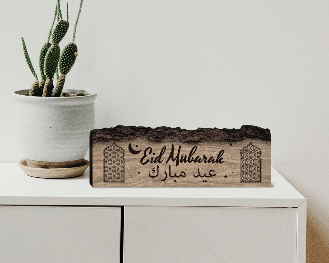Eid Mubarak Engraved Wooden Log: Islamic Home Decor (11.75" X 4") - Etsy