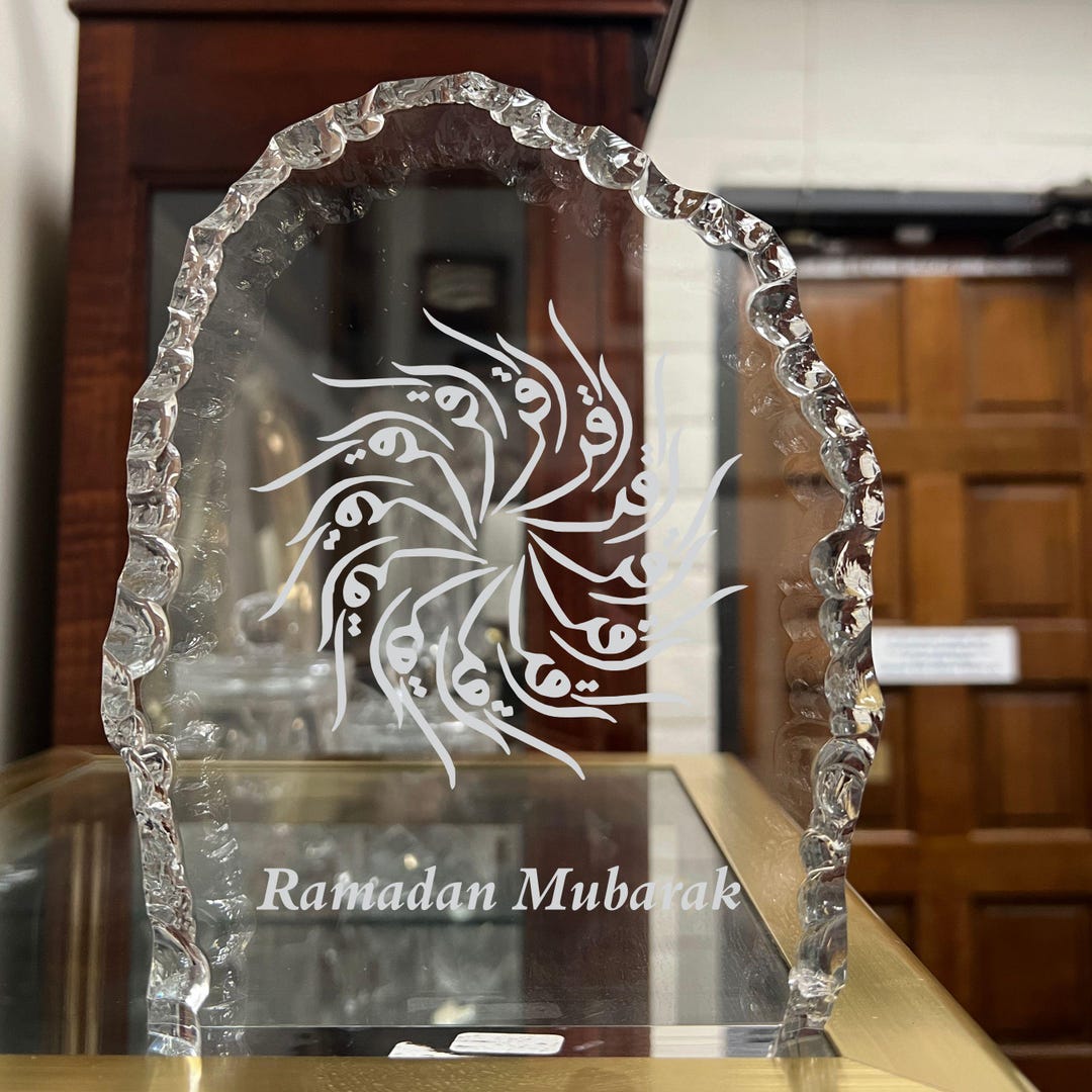 Iqra Spiral Arabic Calligraphy Ramadan Mubarak Gift, Modern Islamic ...