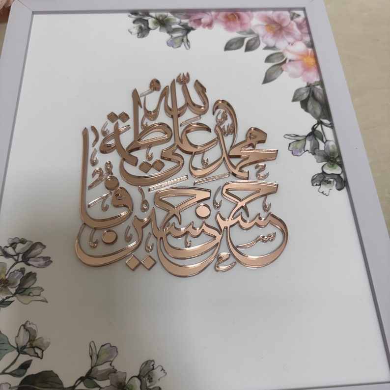 Panjatan Wall Hanging, Panjatan Wall Art, Shia Art, Ahlulbayt Names ...