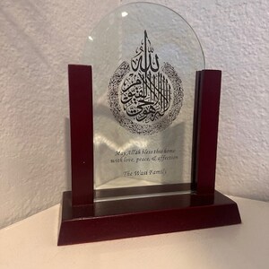 Islamic Gift for New Home, May Allah Bless This Home, Engraved Glass ...