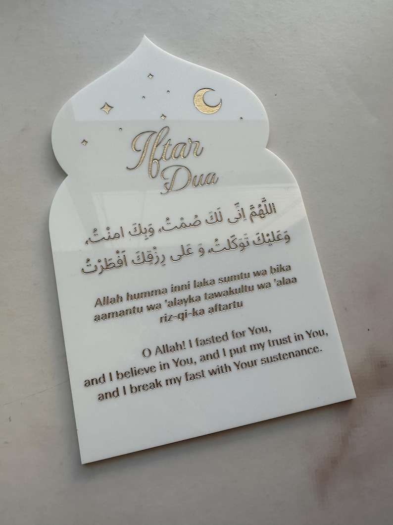 Double Sided Engraved Acrylic Iftar and Suhoor Dua Sign: Ramadan ...