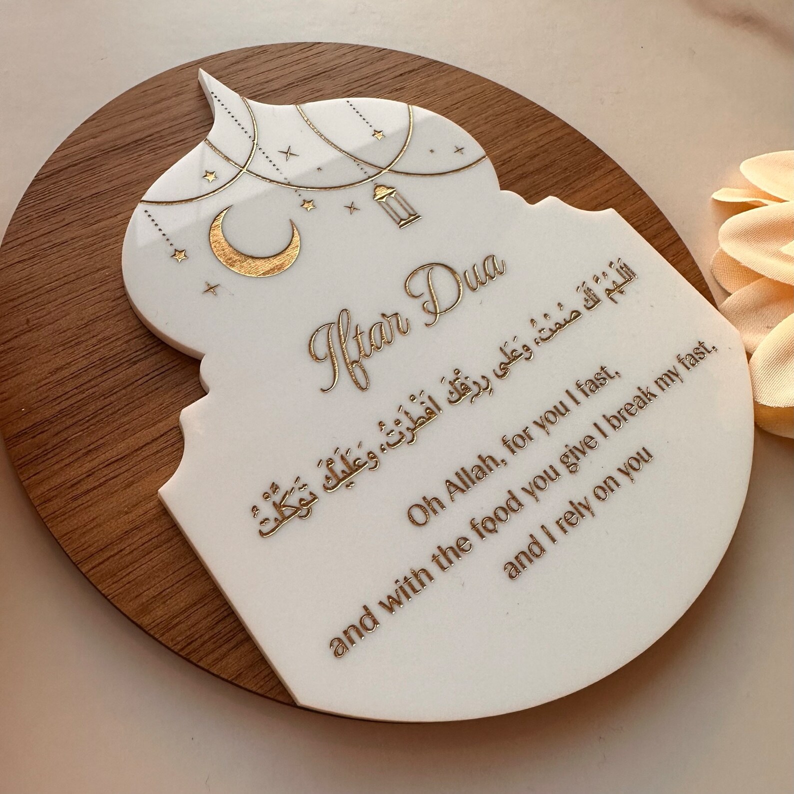 Magnetic Iftar Dua Sign, Magnetic Suhoor Dua Sign, Ramadan Dua Sign ...