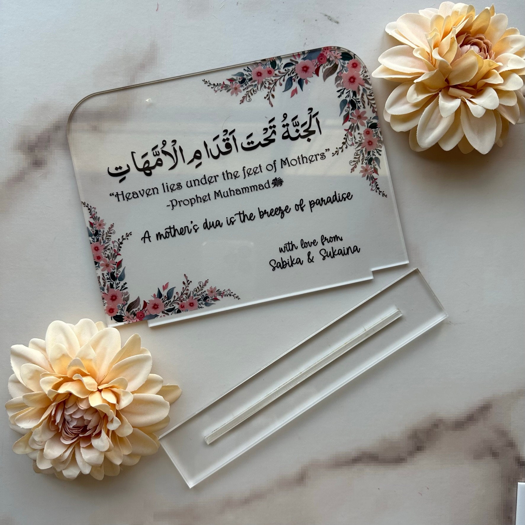 Dua for Mother Acrylic Plaque, Heaven Lies Beneath Her Feet, Dua for ...