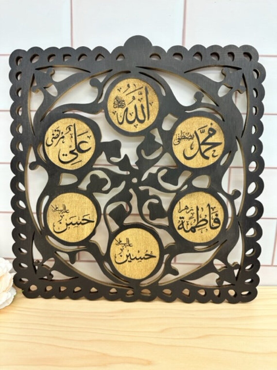 Engraved Wood Panjatan Wall Decor Islamic Home Art, Handmade Religious ...