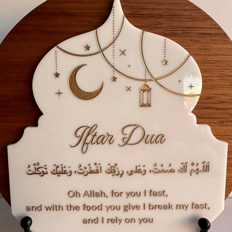 Magnetic Iftar Dua Sign: Engraved Acrylic Ramadan Decor - Etsy
