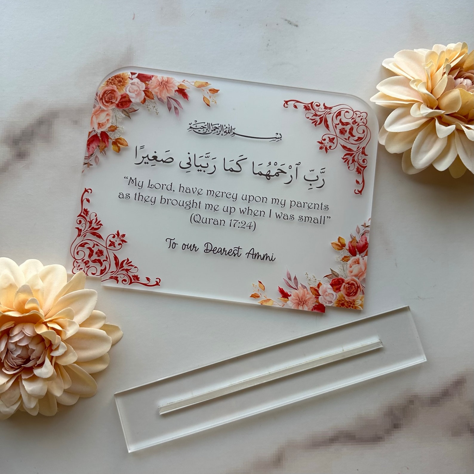 Dua for Mother Acrylic Plaque, Heaven Lies Beneath Her Feet, Dua for ...