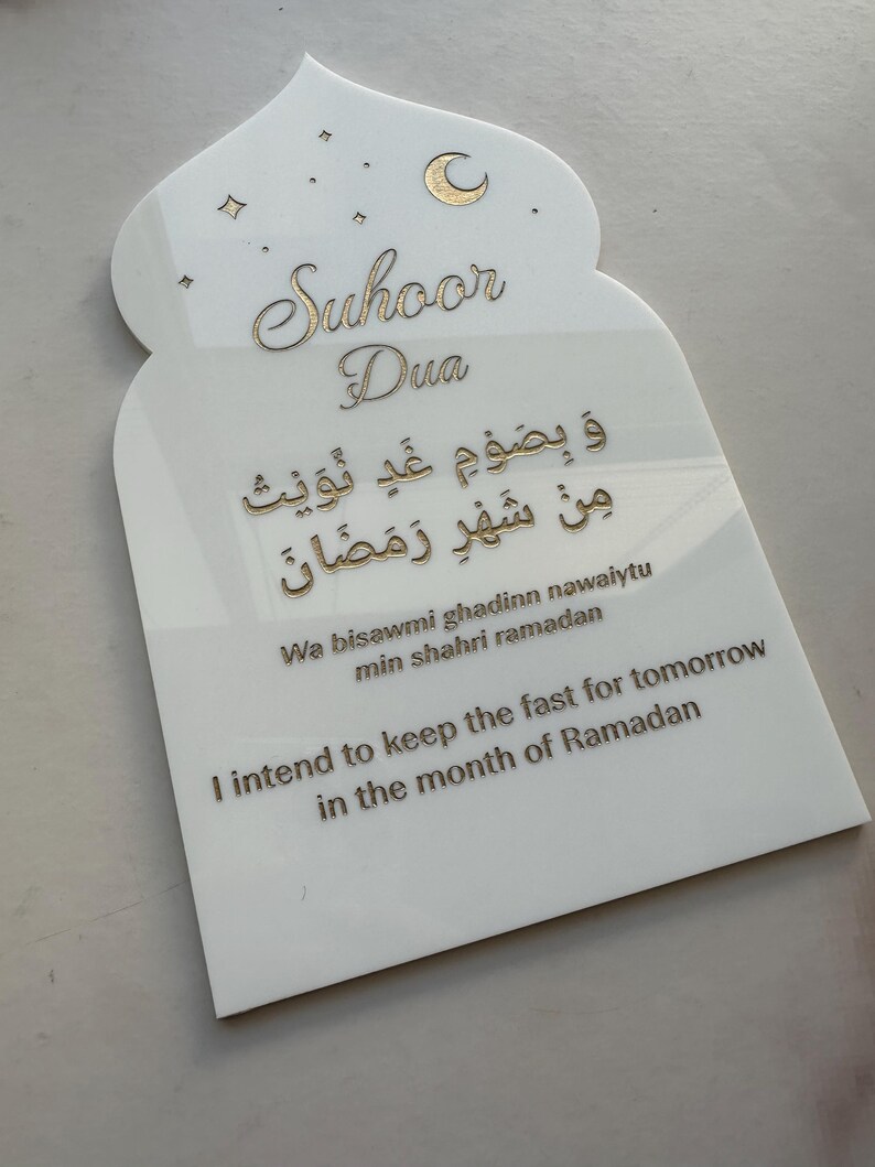 Double Sided Engraved Acrylic Iftar and Suhoor Dua Sign: Ramadan ...