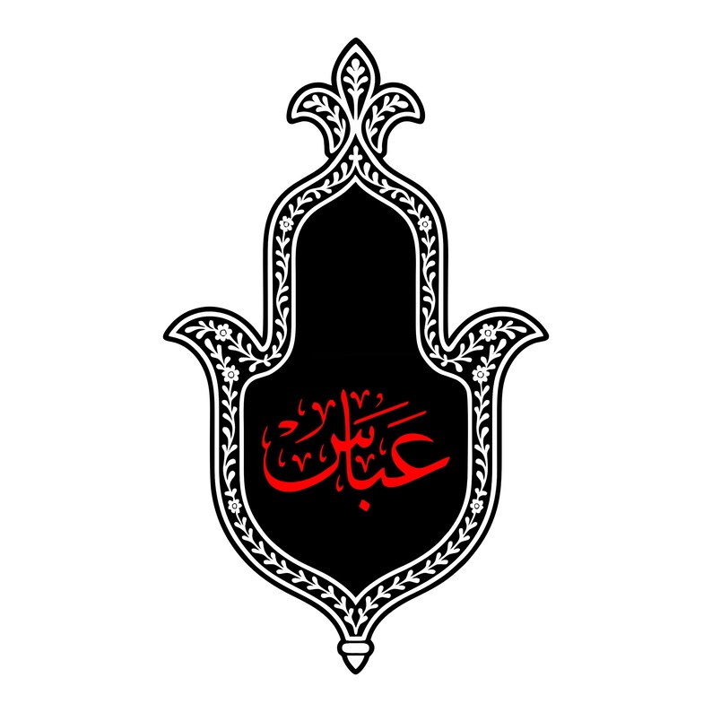 Custom Ya Abbas Alam Wall Art | Acrylic Majlis Decor | Islamic Muharram ...