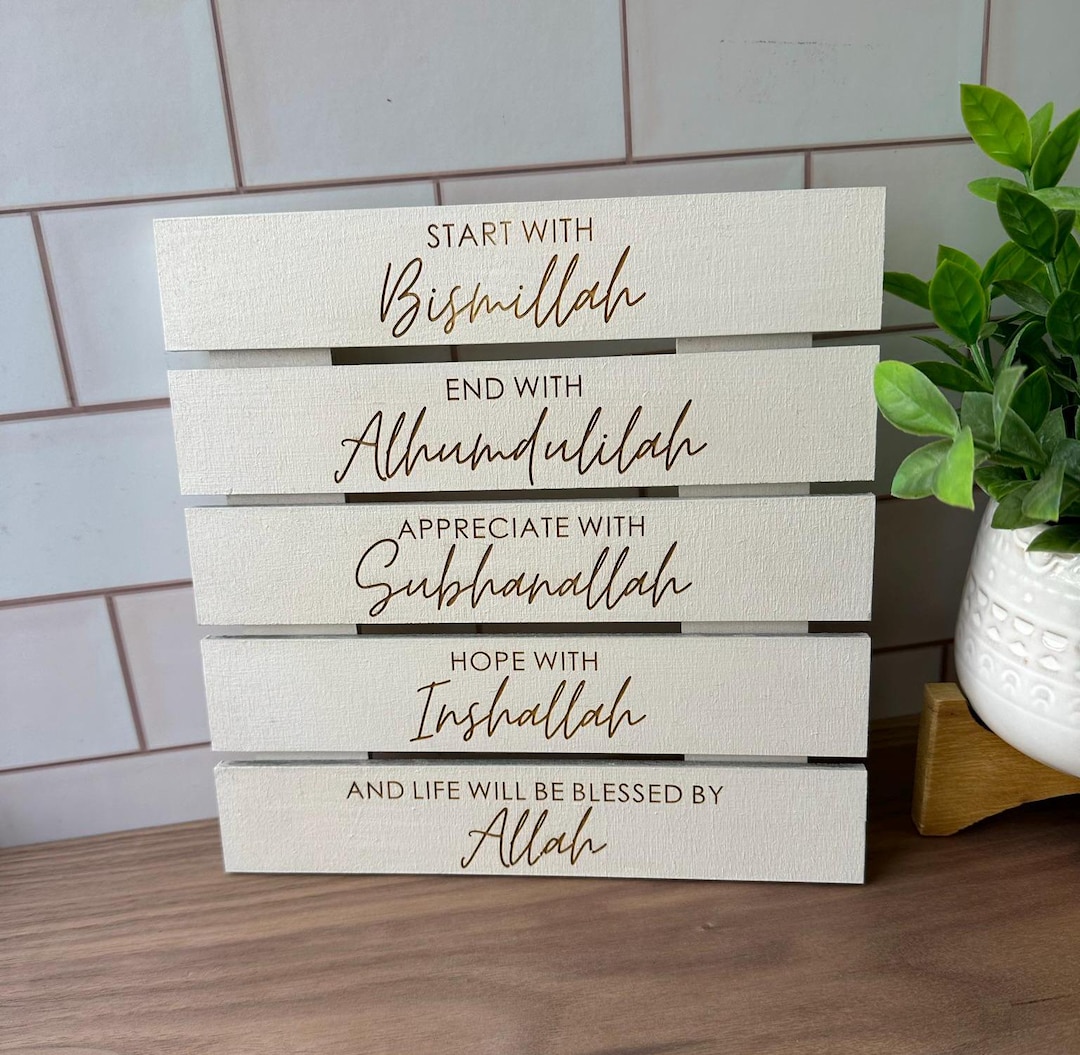 Engraved Wooden Islamic Sign: Bismillah, Alhumdulilah Trivet - Etsy