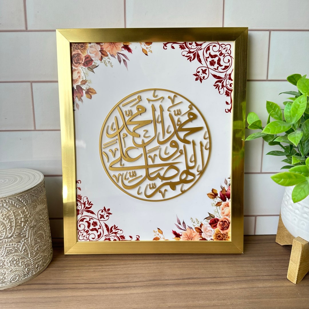Salawat Al-nabi, Durood Plaque, Salawat Calligraphy, Islamic Home Decor ...