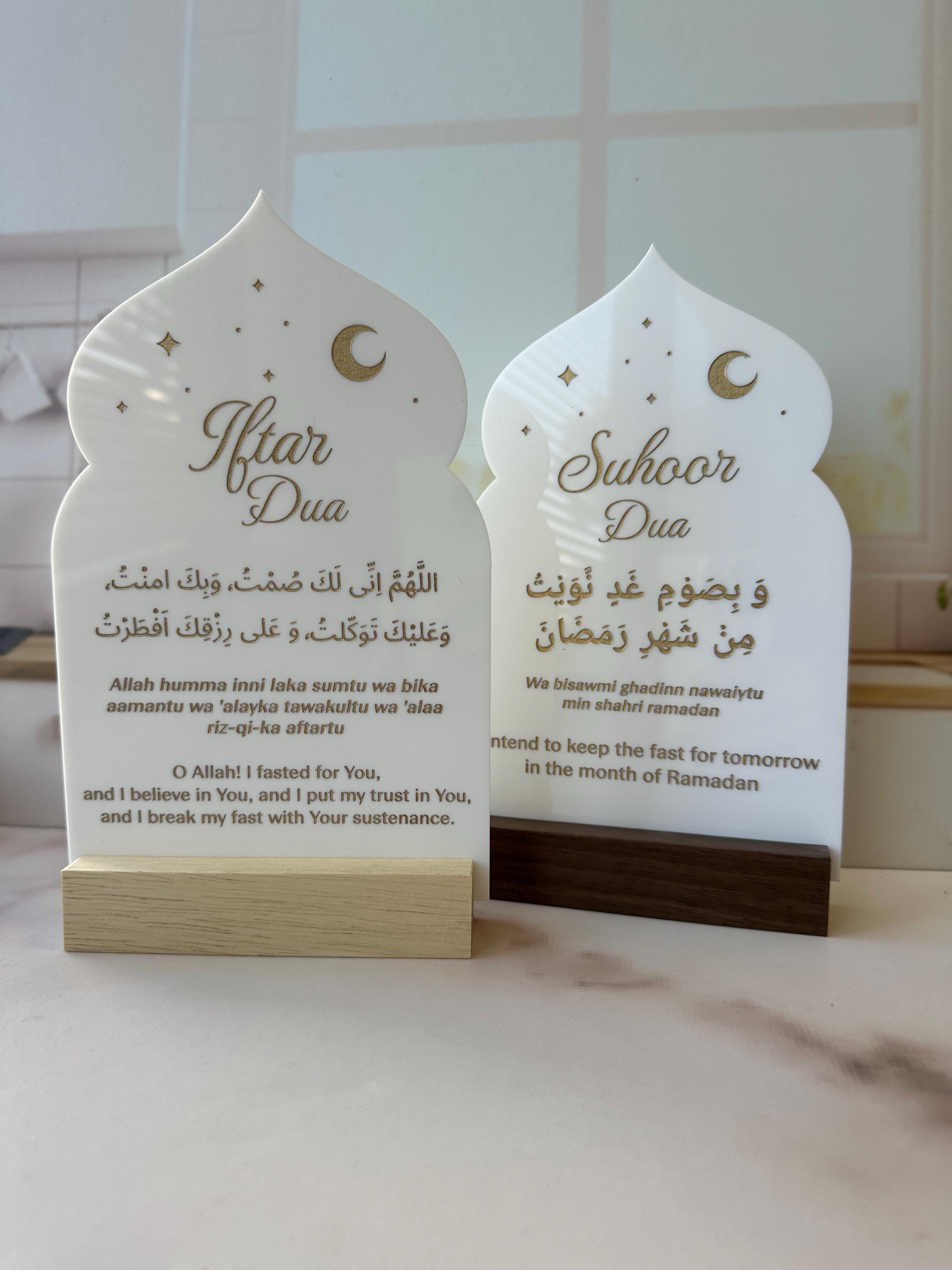 Double Sided Engraved Acrylic Iftar and Suhoor Dua Sign: Ramadan ...