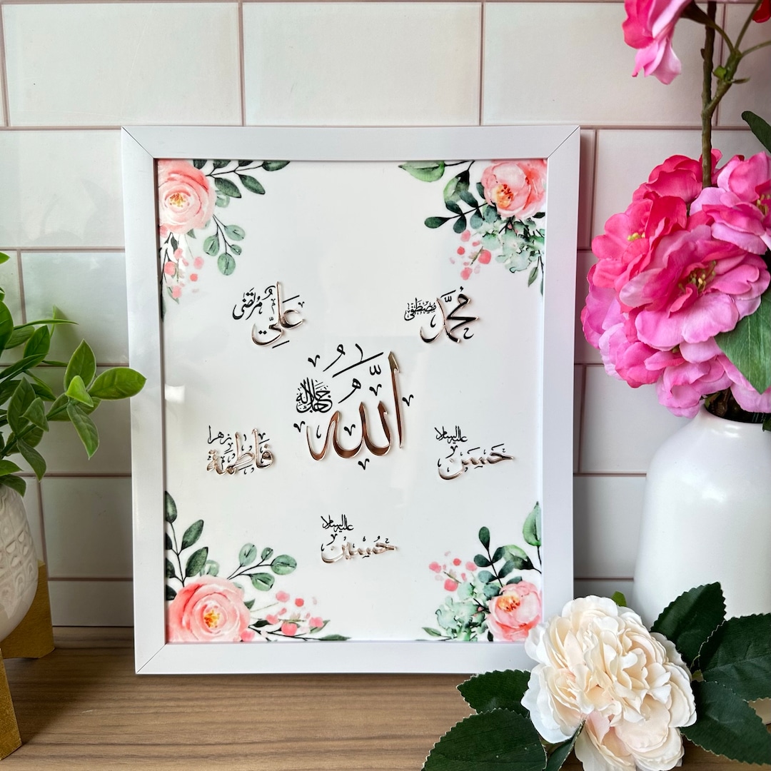 Panjatan Wall Hanging, Panjatan Wall Art, Shia Art, Ahlulbayt Names ...