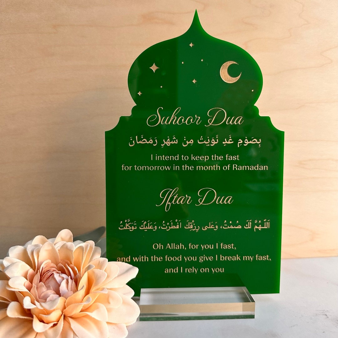 Engraved Iftar and Suhoor Dua Sign Iftar Party Decoration Ramadan Decor ...