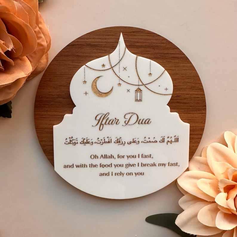 Magnetic Iftar Dua Sign, Magnetic Suhoor Dua Sign, Ramadan Dua Sign ...