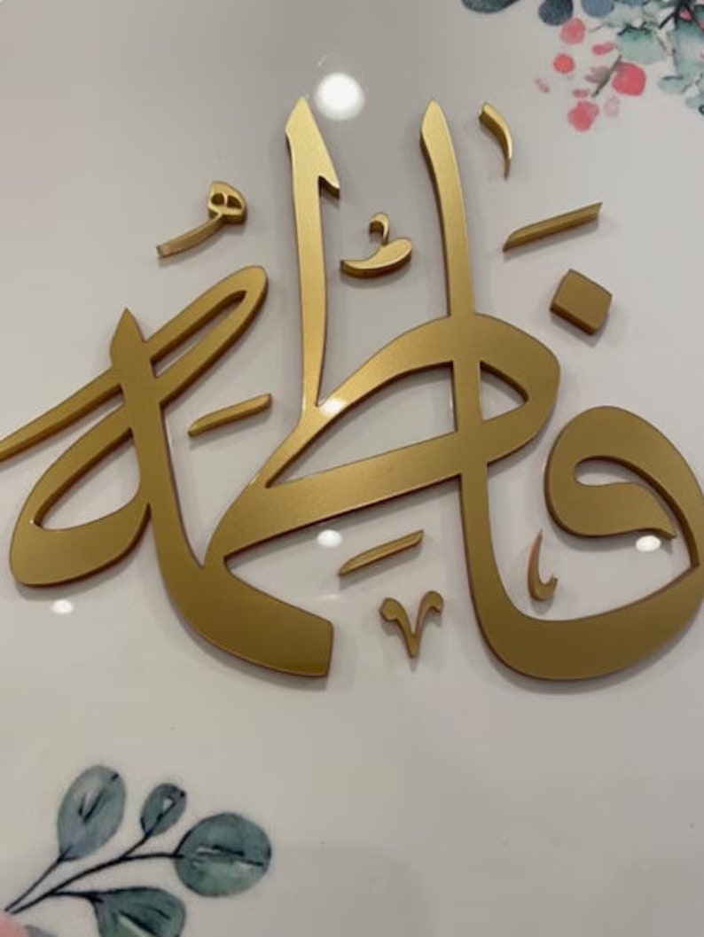 Personalized Arabic Name Decor Sign Arabic Calligraphy Custom Acrylic ...