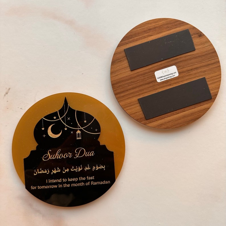 Magnetic Iftar Dua Sign, Magnetic Suhoor Dua Sign, Ramadan Dua Sign ...