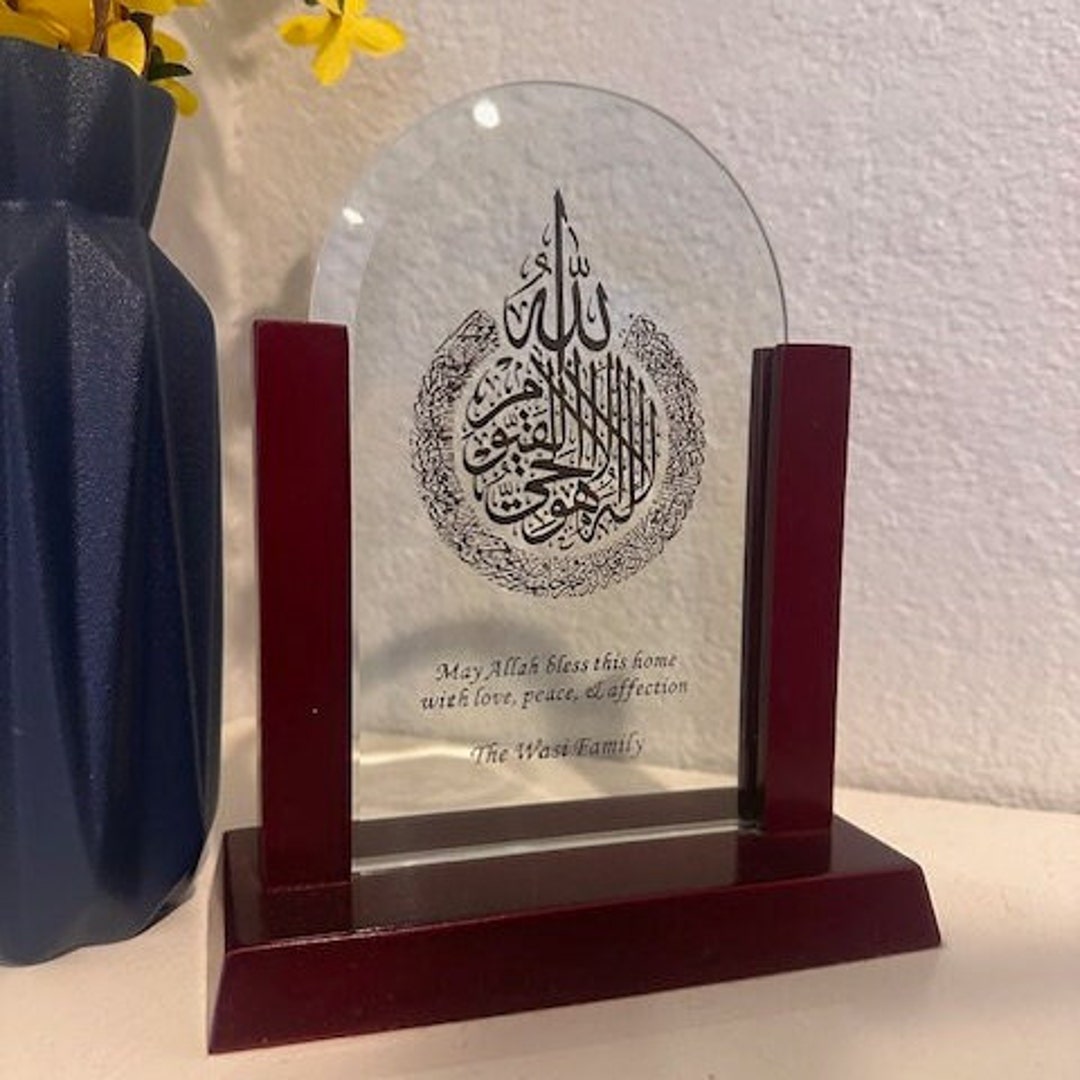 Islamic Gift for New Home, May Allah Bless This Home, Engraved Glass ...