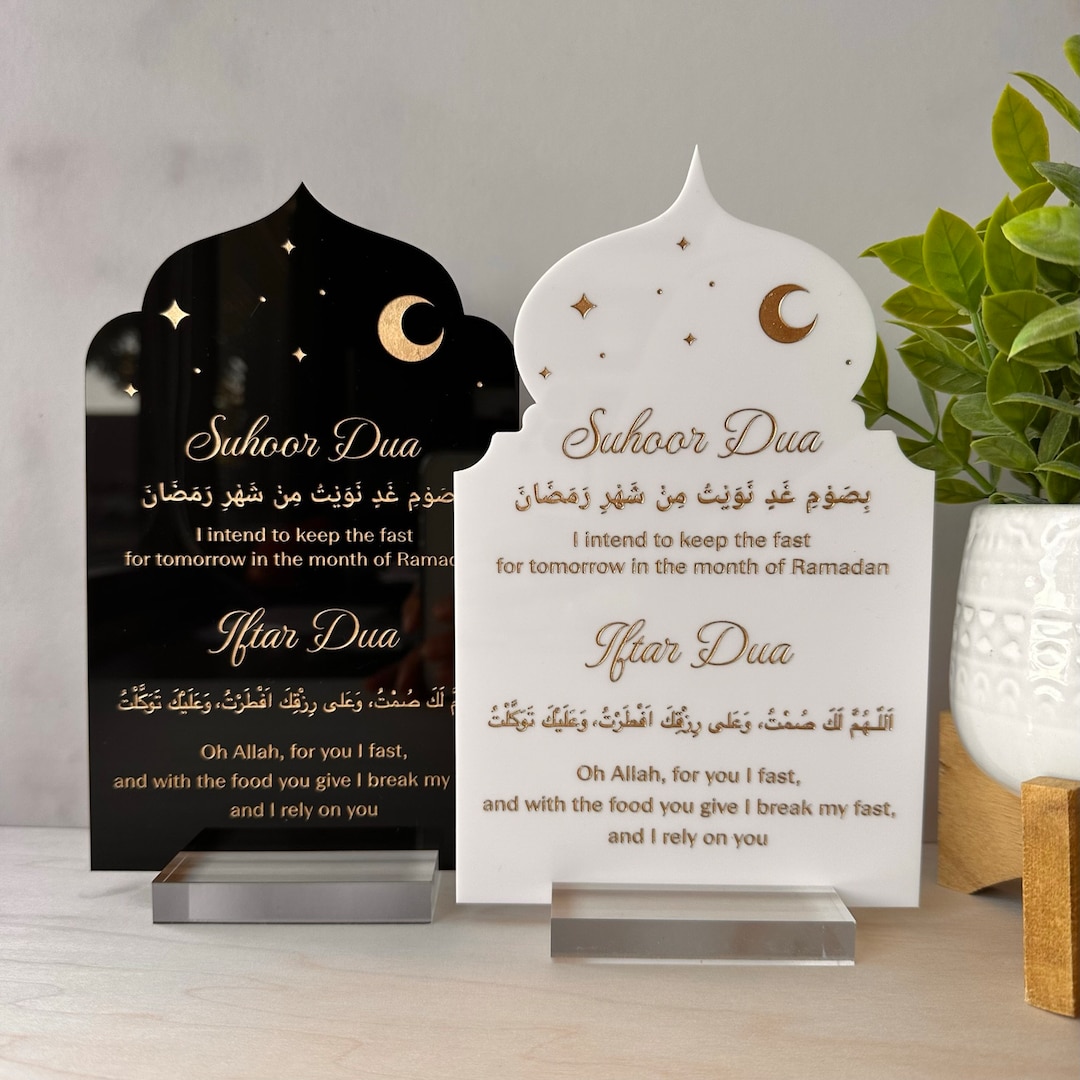 Engraved Iftar and Suhoor Dua Sign, Double Sided Ramadan Mubarak Sign ...