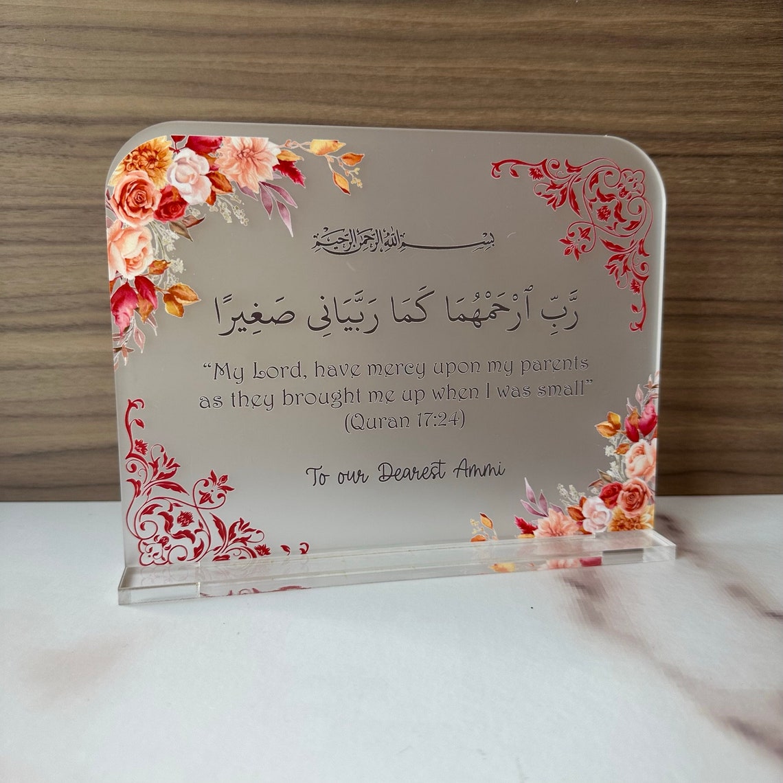 Dua for Mother Acrylic Plaque, Heaven Lies Beneath Her Feet, Dua for ...