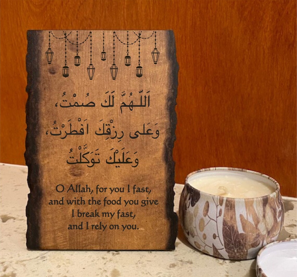 Iftar Dua Wooden Log Sign Ramadan Dua Sign Ramadan Decoration Iftar Dua ...