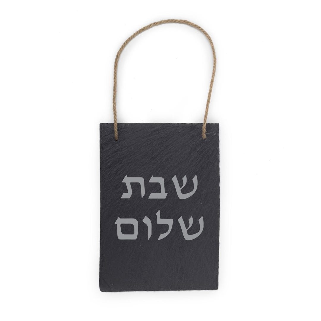 Personalized Shabbat Shalom Slate Sign: Custom Engraved Judaica Decor ...