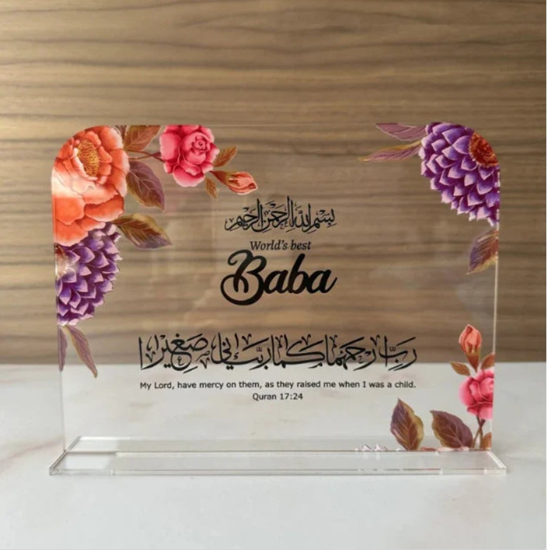Dua for Father Acrylic Plaque, Dua for Parents, Personalized Dad Gift ...