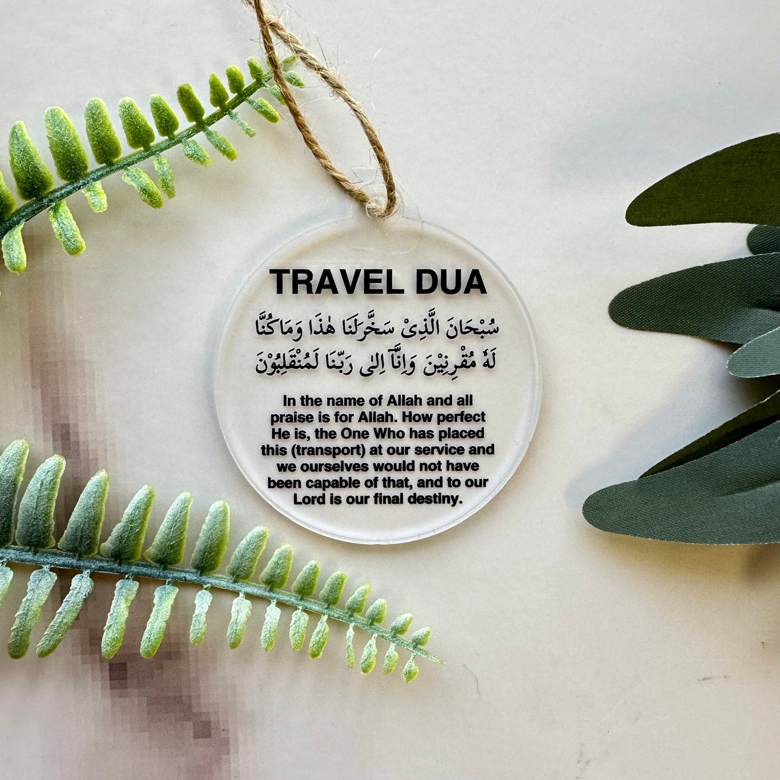 Travel Dua Car Ornament: Islamic Car Decoration, Safe Journey Gift - Etsy