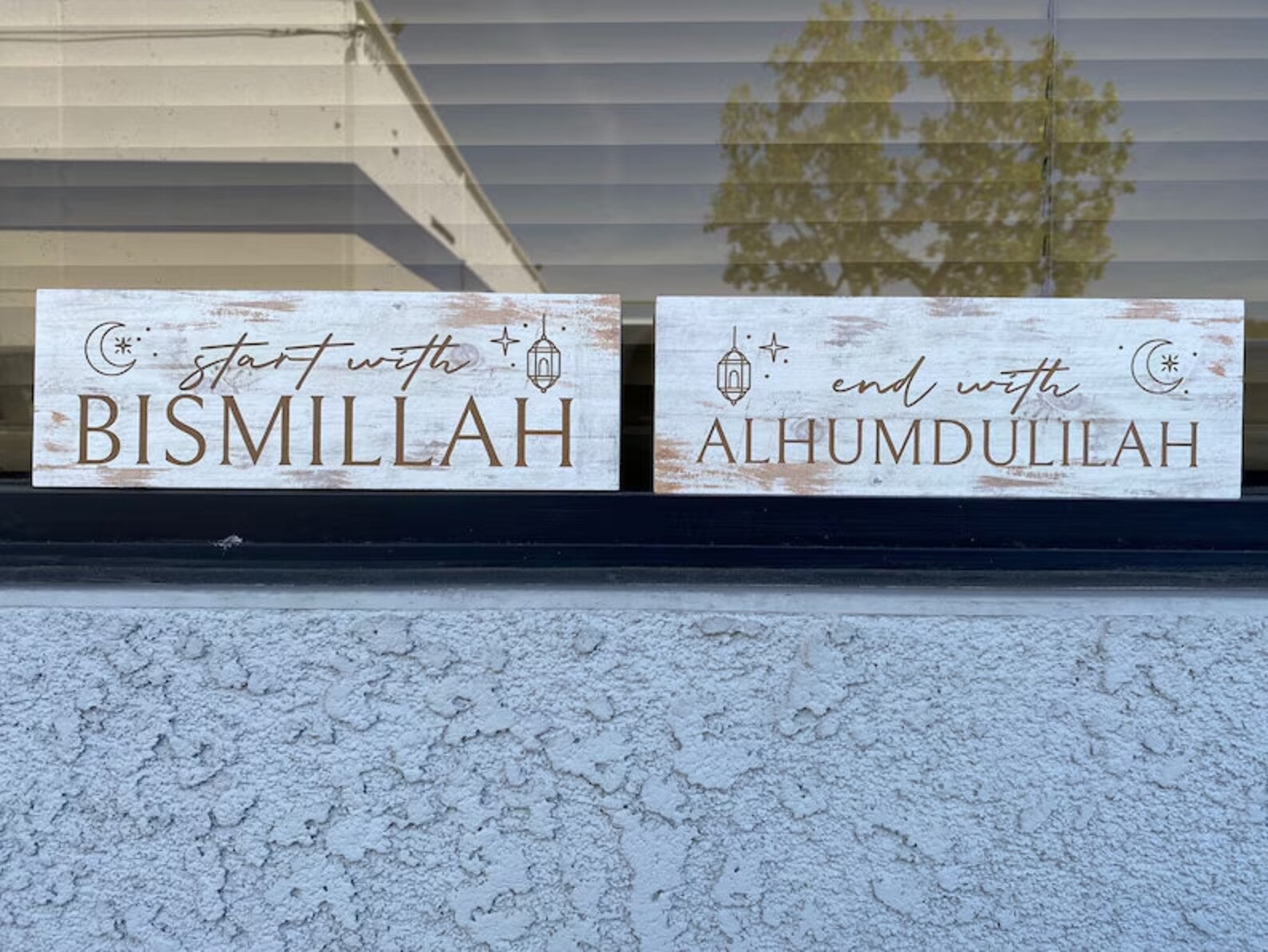 Bismillah Alhumdulilah Wood Hanging Sign: Ramadan Islamic Decor - Etsy