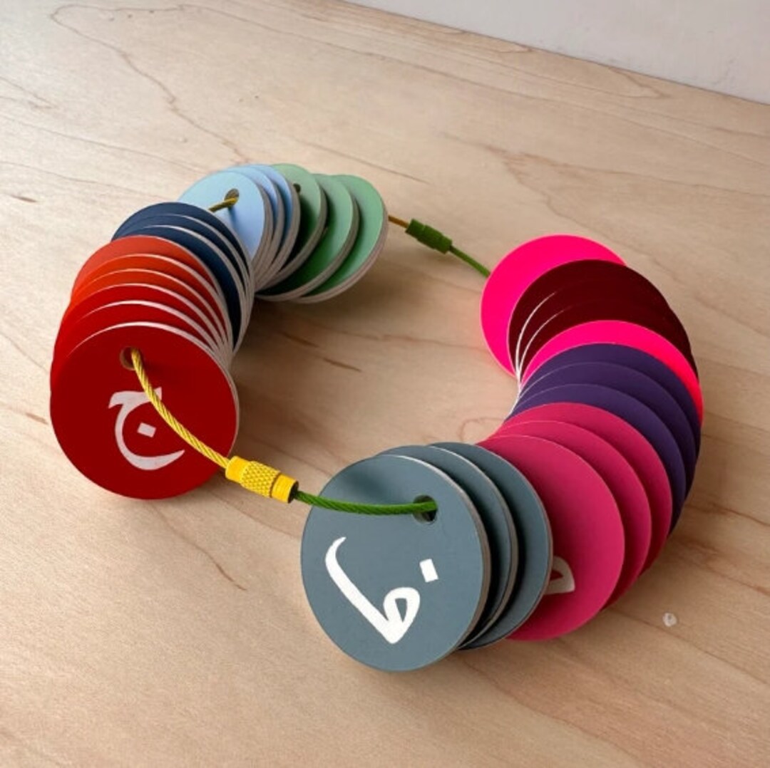 Arabic Alphabet Flash Cards | Ring Bound Flash Cards | Flash Cards for ...