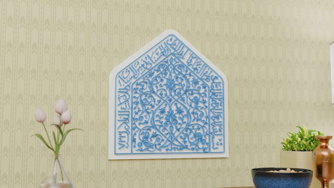Qiblah Mihrab Tile | Quran Calligraphy | Establish Prayer | Quran Verse ...