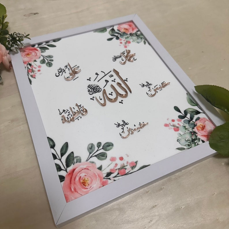 Panjatan Wall Hanging, Panjatan Wall Art, Shia Art, Ahlulbayt Names ...