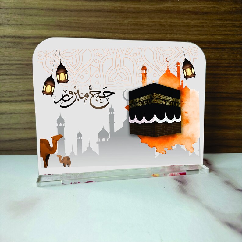 Personalized Hajj Plaque, Hajj Gift, Custom Hajj Gift, Custom Hajj ...