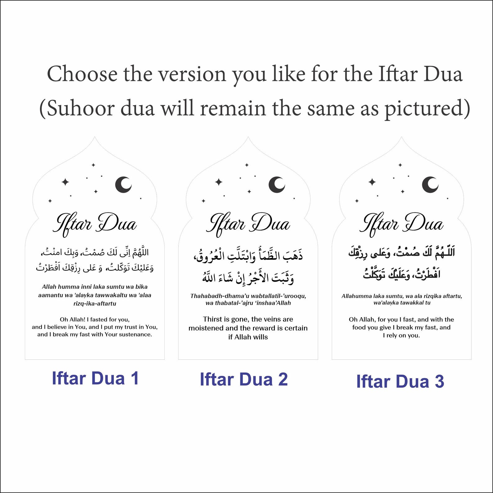 Double Sided Engraved Acrylic Iftar and Suhoor Dua Sign: Ramadan ...