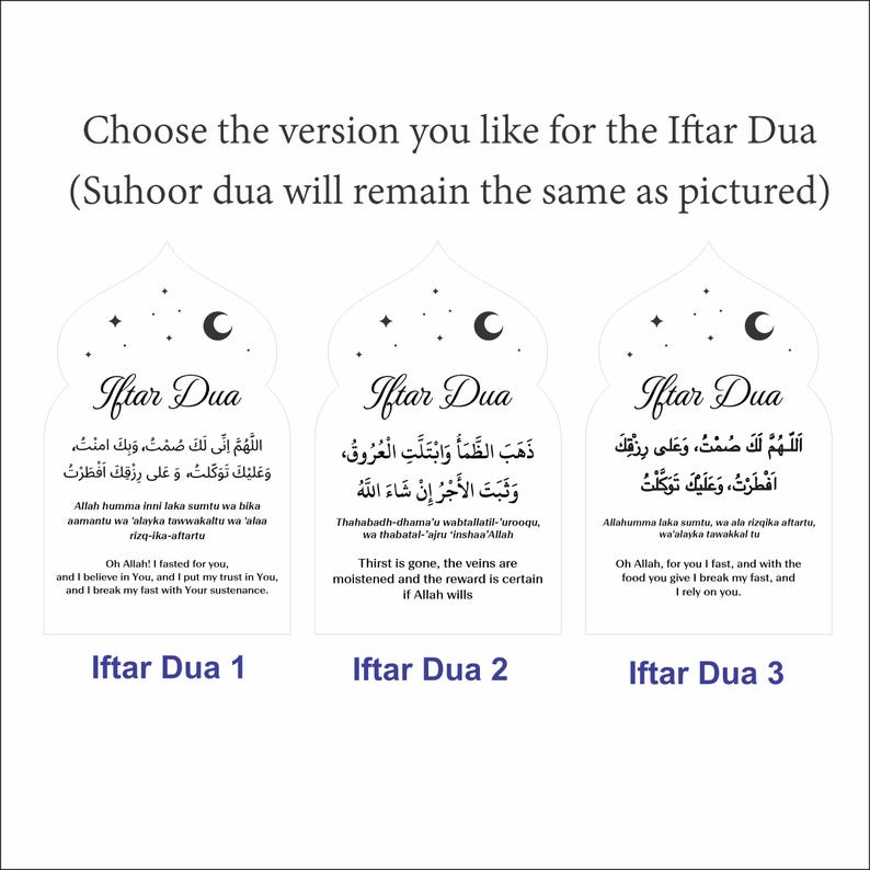 Double Sided Engraved Acrylic Iftar and Suhoor Dua Sign: Ramadan ...
