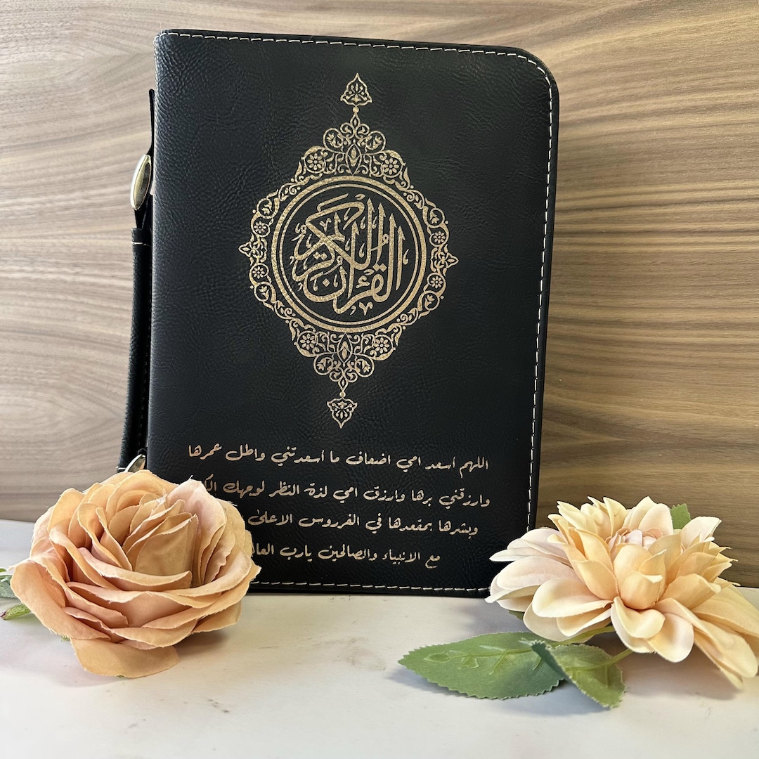 Personalized Quran Cover: Engraved Leatherette, Islamic Gift - Etsy
