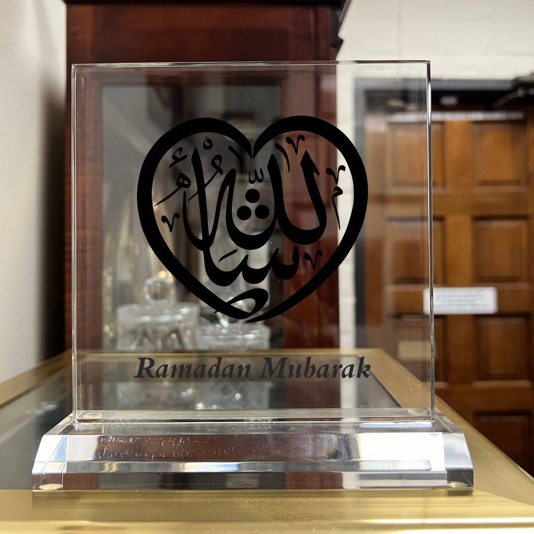 Mashallah Heart Arabic Calligraphy Black Text or Engraved, Ramadan ...