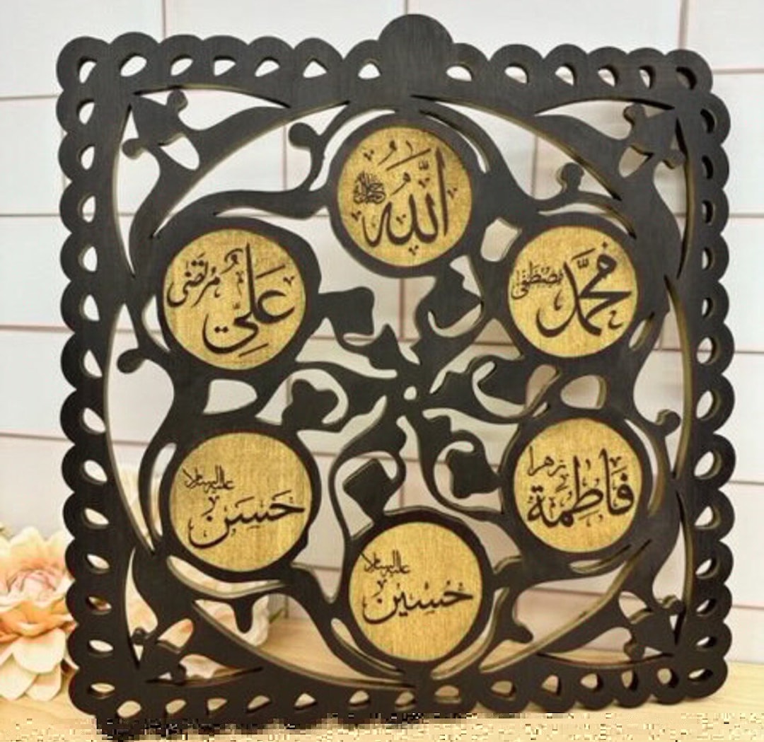 Engraved Wood Panjatan Wall Decor - Islamic Home Art, Handmade ...