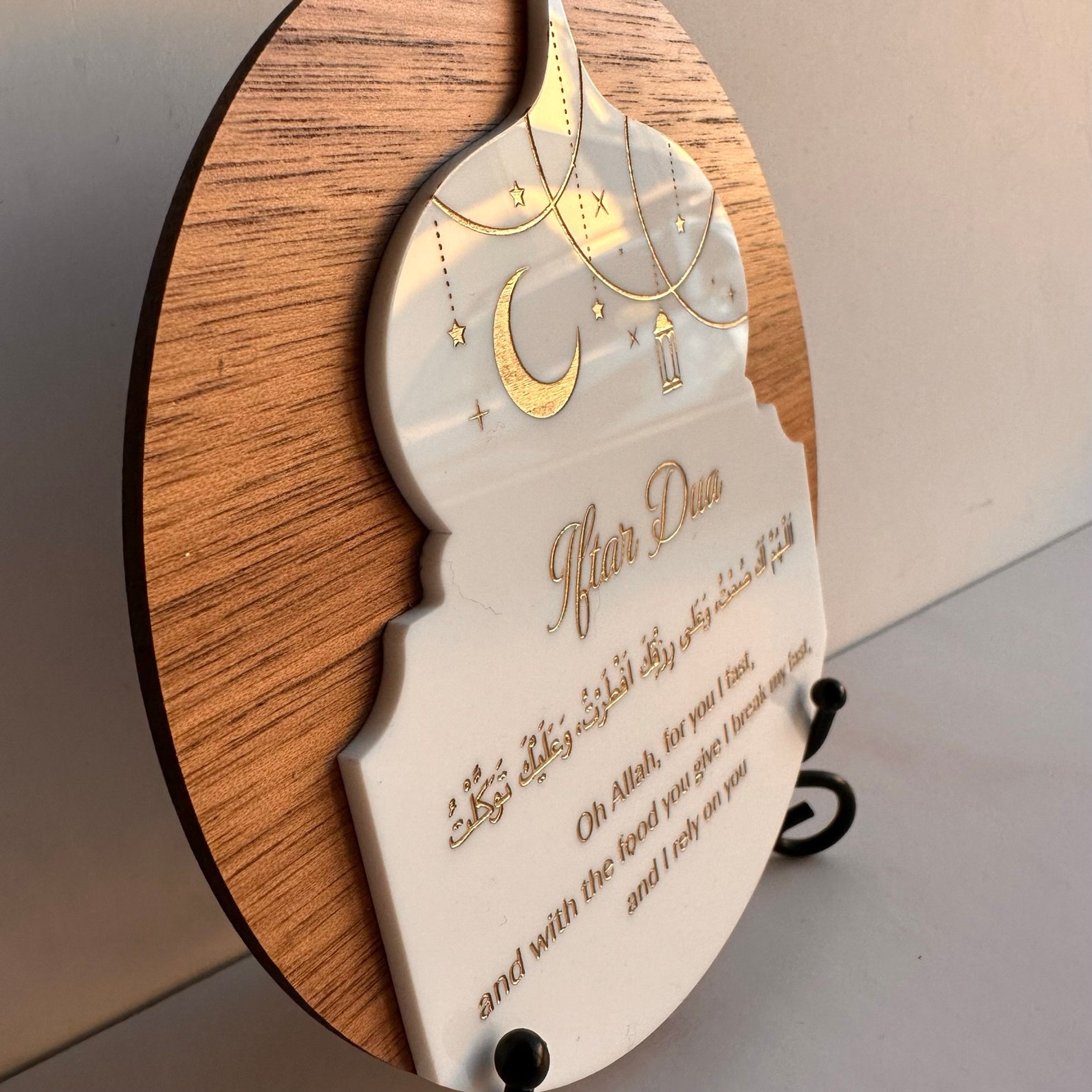 Magnetic Iftar Dua Sign, Magnetic Suhoor Dua Sign, Ramadan Dua Sign ...