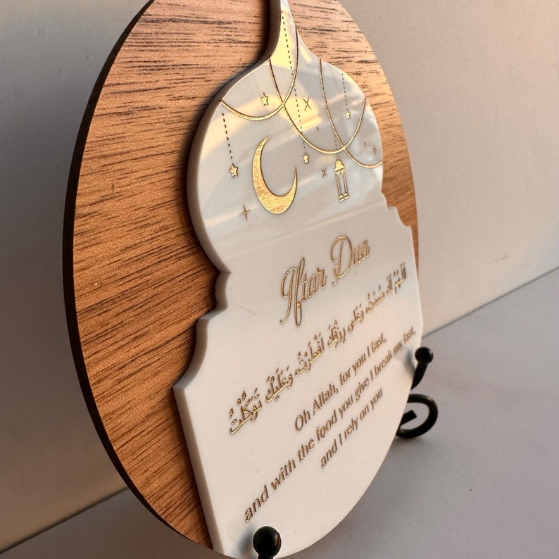Magnetic Iftar Dua Sign: Engraved Acrylic Ramadan Decor - Etsy