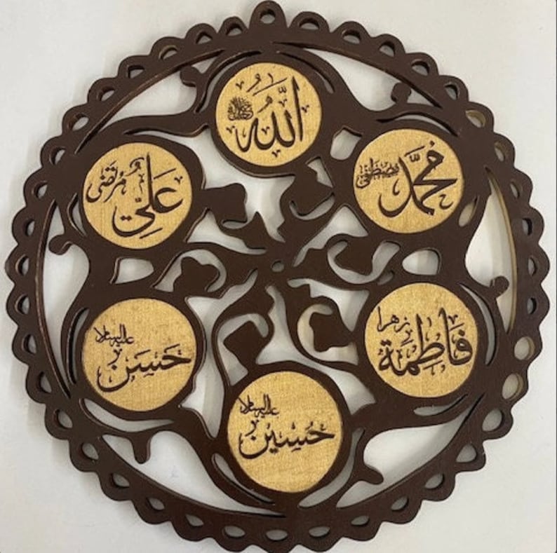 Engraved Wood Panjatan Wall Decor Islamic Home Art, Handmade Religious ...
