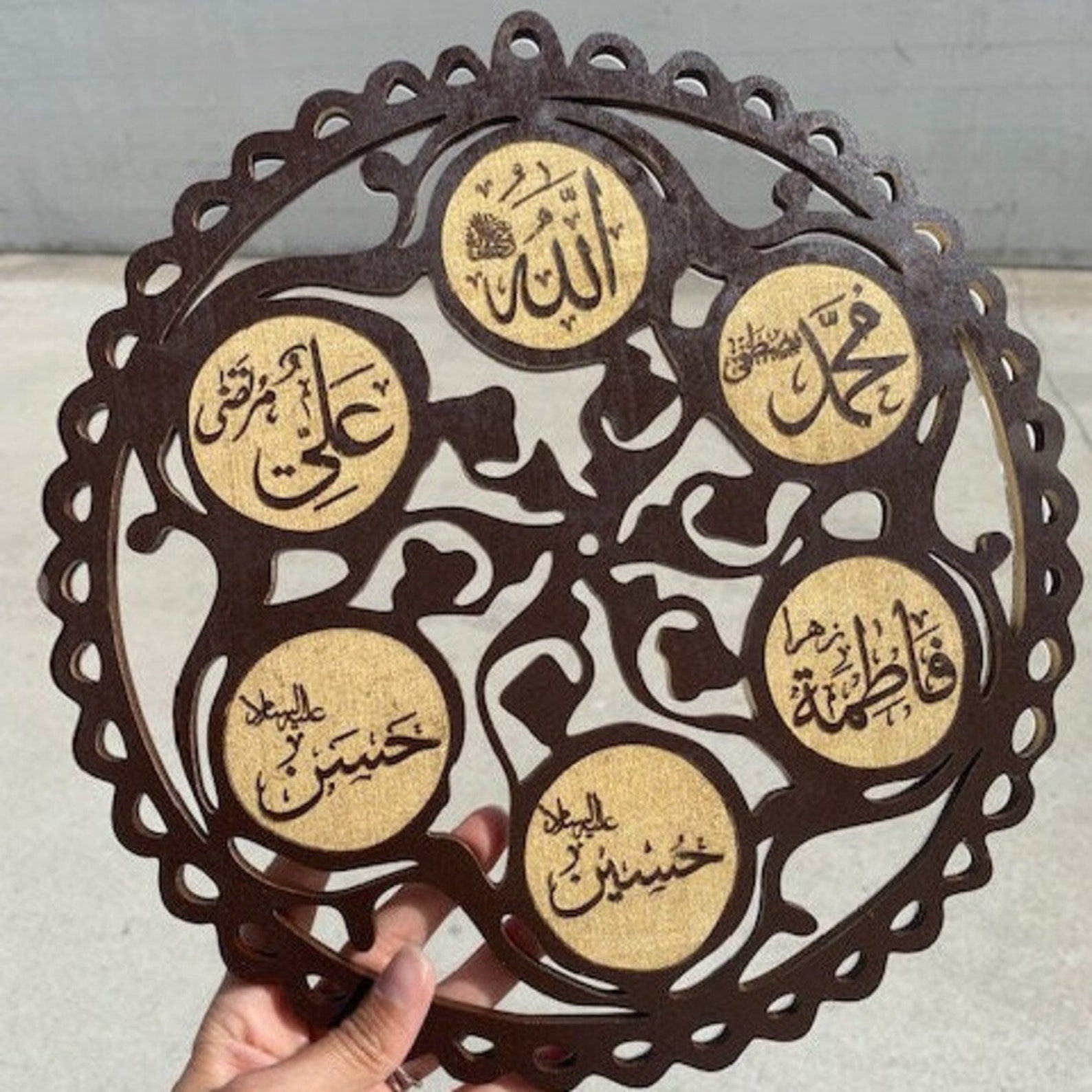 Engraved Wood Panjatan Wall Decor - Islamic Home Art, Handmade ...