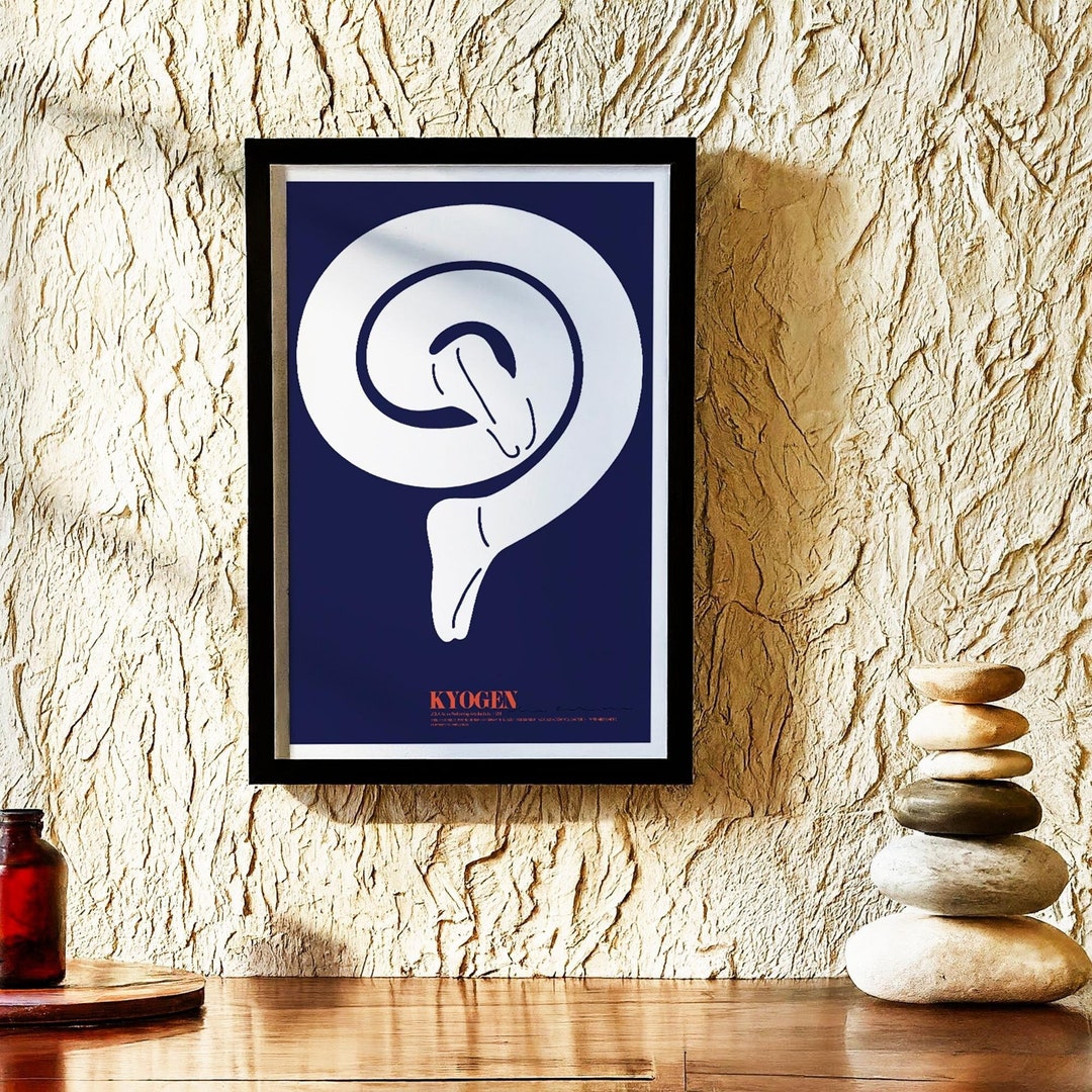 Kyogen Performing Arts Stage Poster by Shigeo Fukuda 1981. UCLA Asian ...