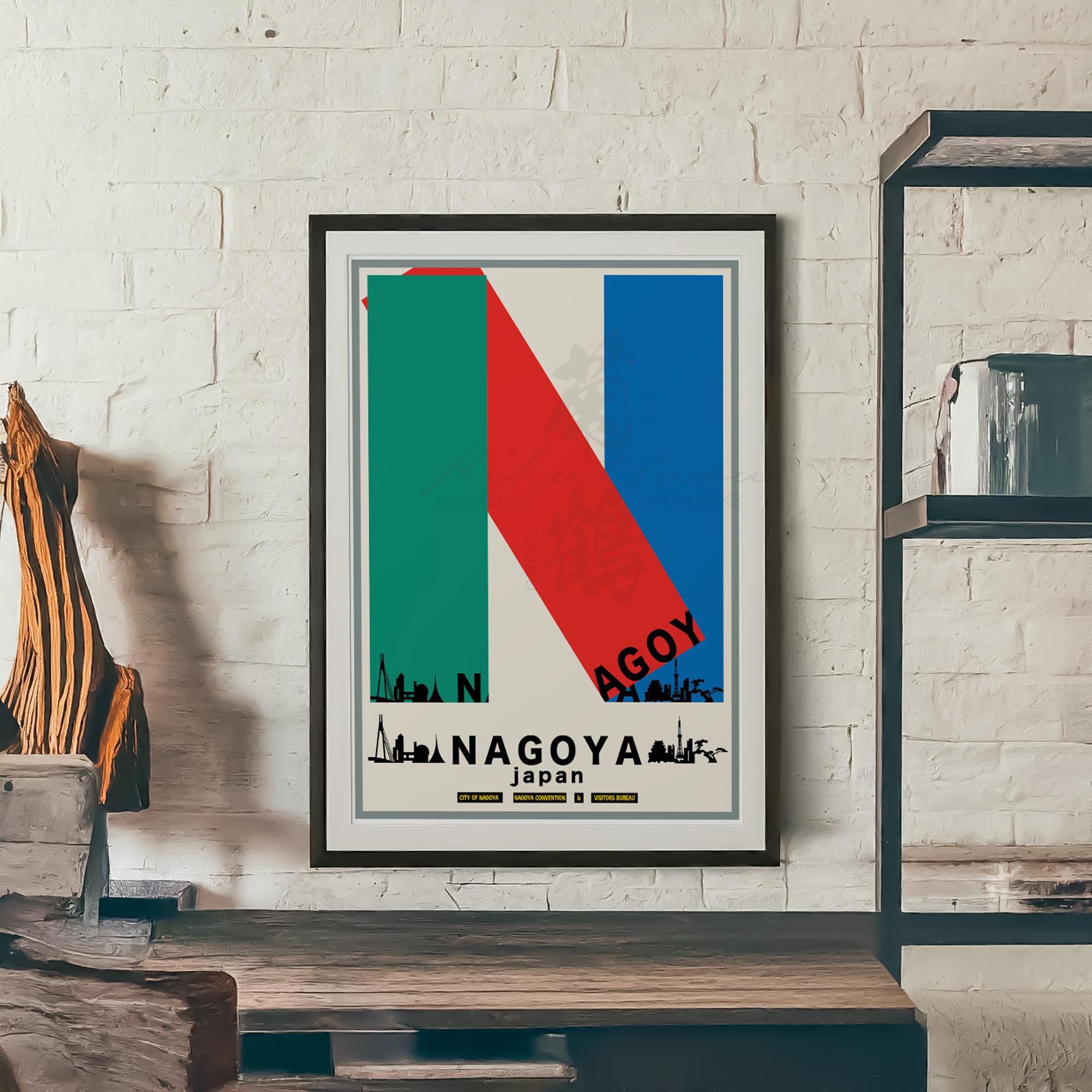 Japanese Exhibition Poster Shigeo Fukuda 1990s Nagoya Convention ...