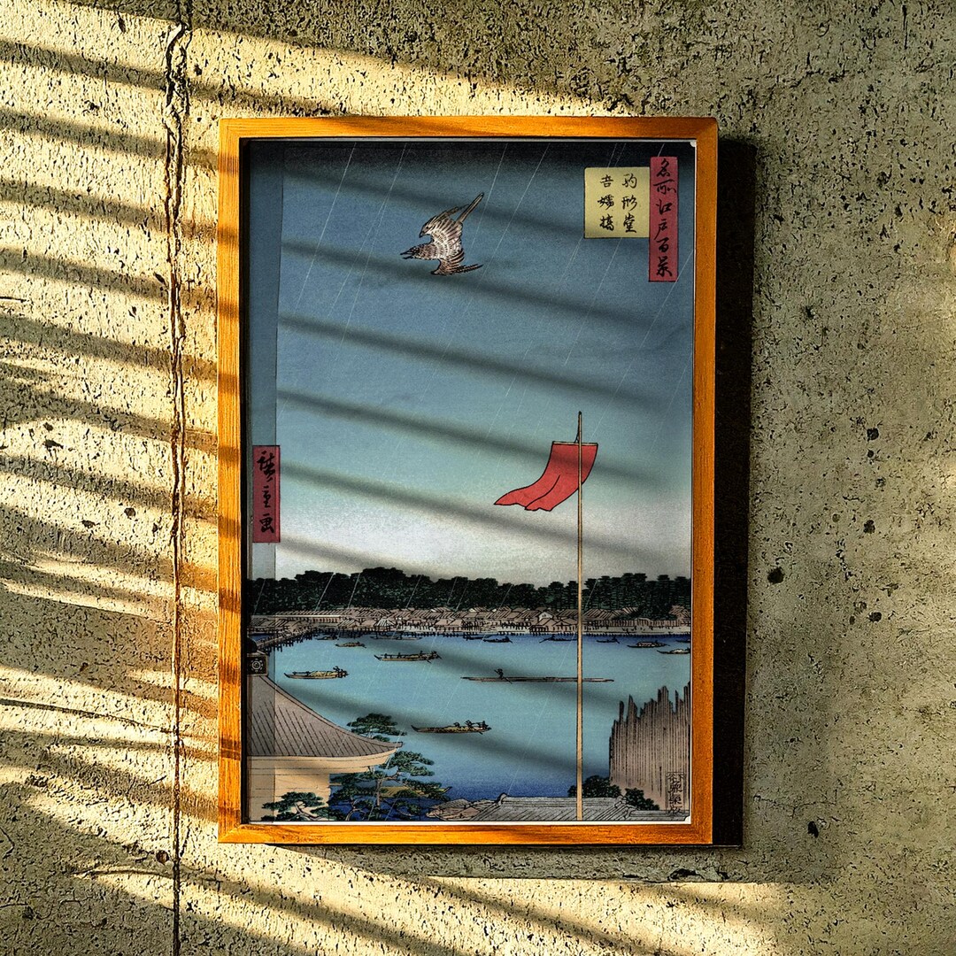 Hiroshige Print Komakata Hall and Azuma Bridge by One Hundred Famous ...