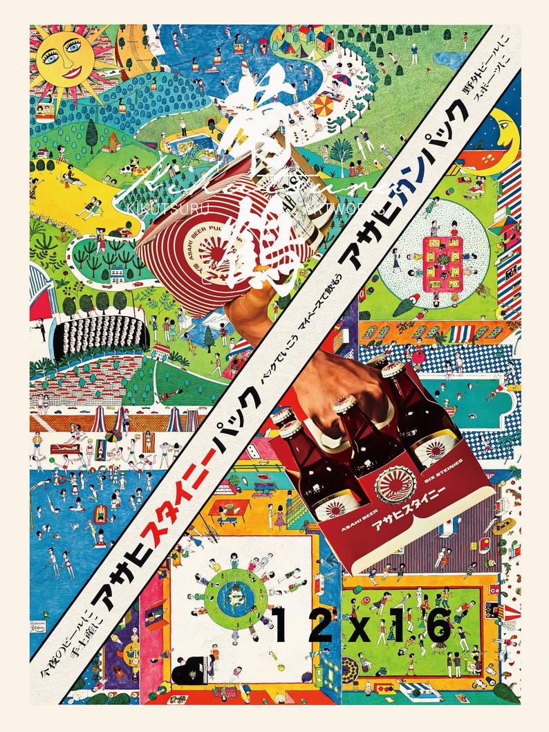 Tadanori Yokoo Asahi Beer Poster Print – 1960s Japanese Pop Art ...