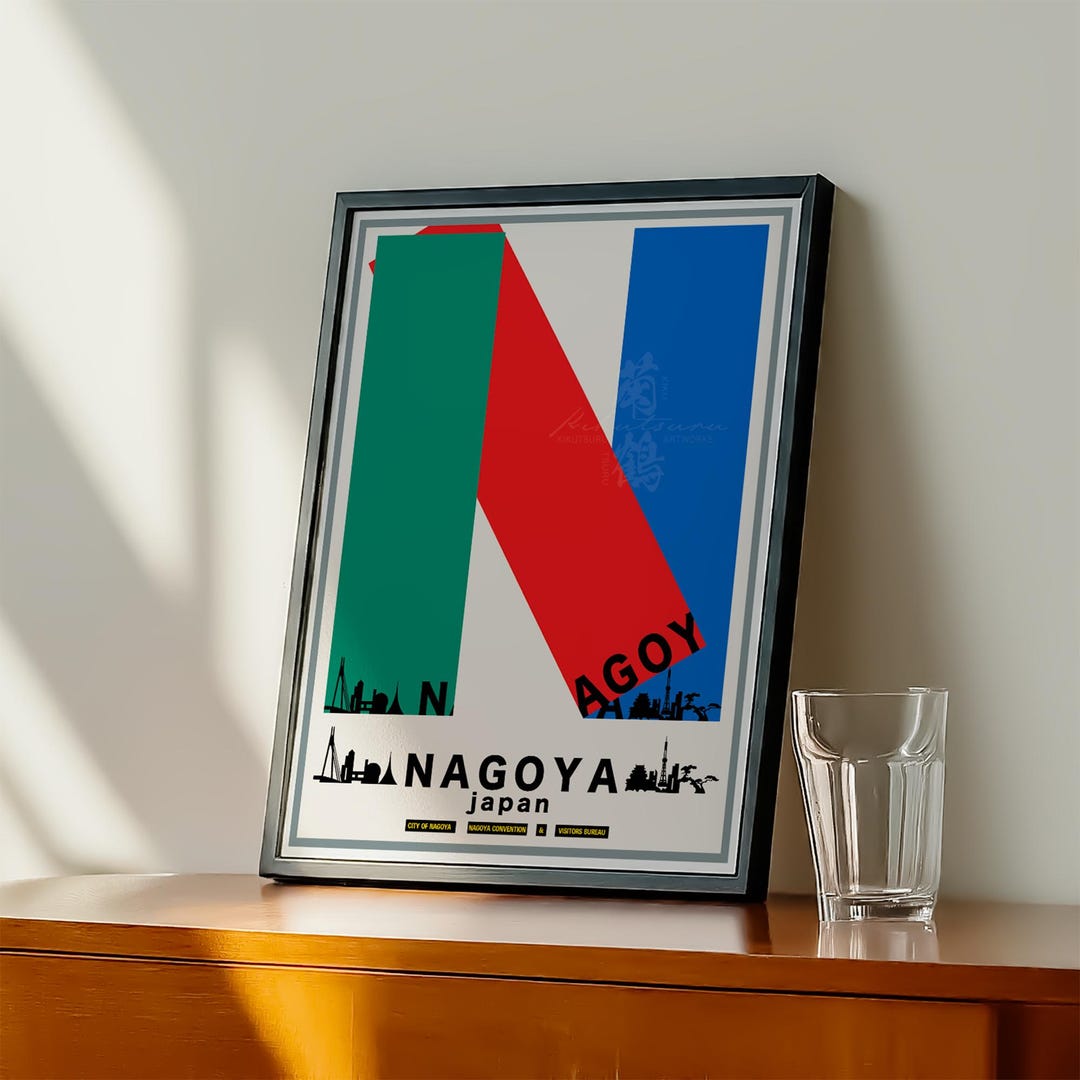 Graphic Echo From Japan – Shigeo Fukuda Retro 90s Nagoya Exhibition ...