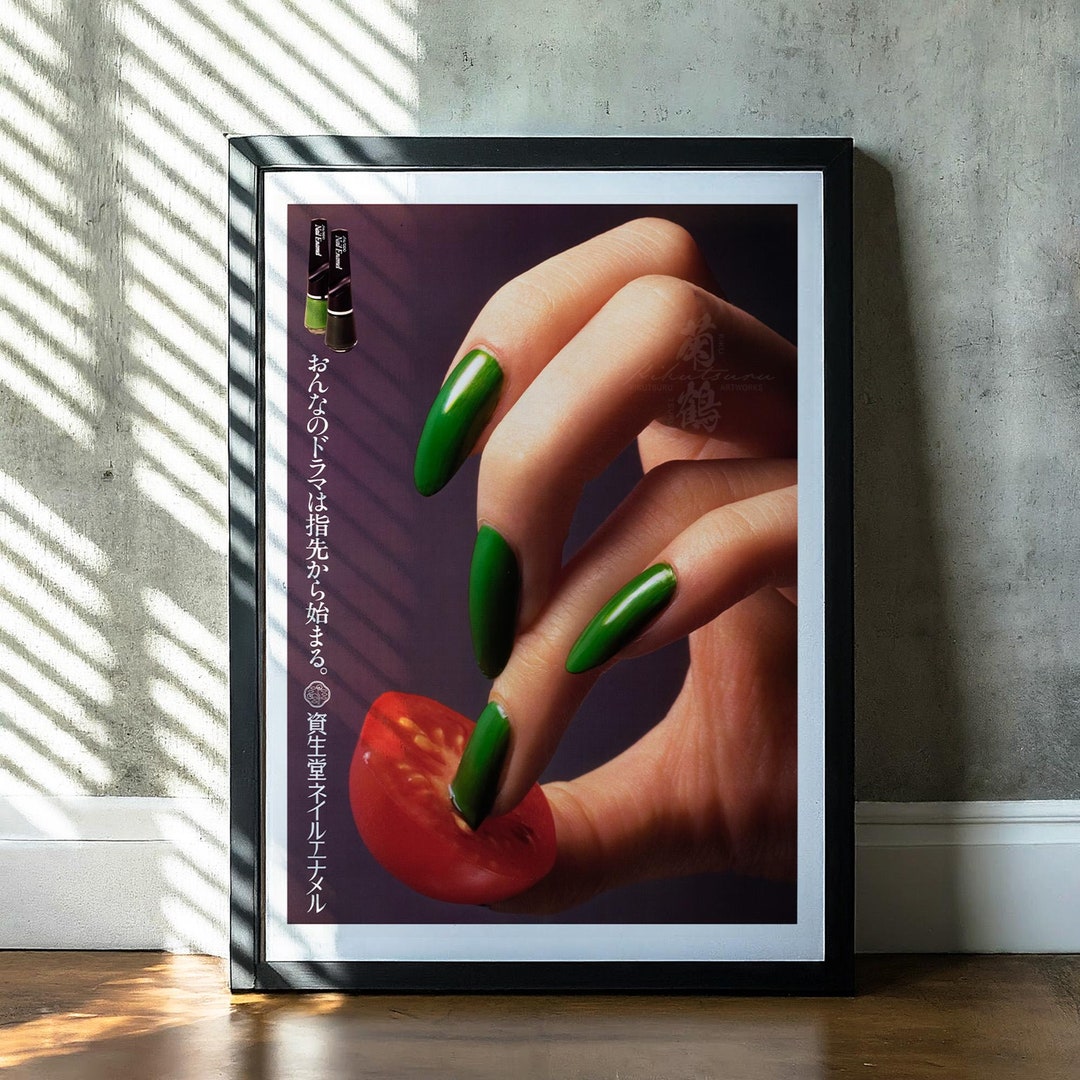 Shiseido Cosmetic Advertisement 1970s Shiseido Nail Polish Ad Photo ...