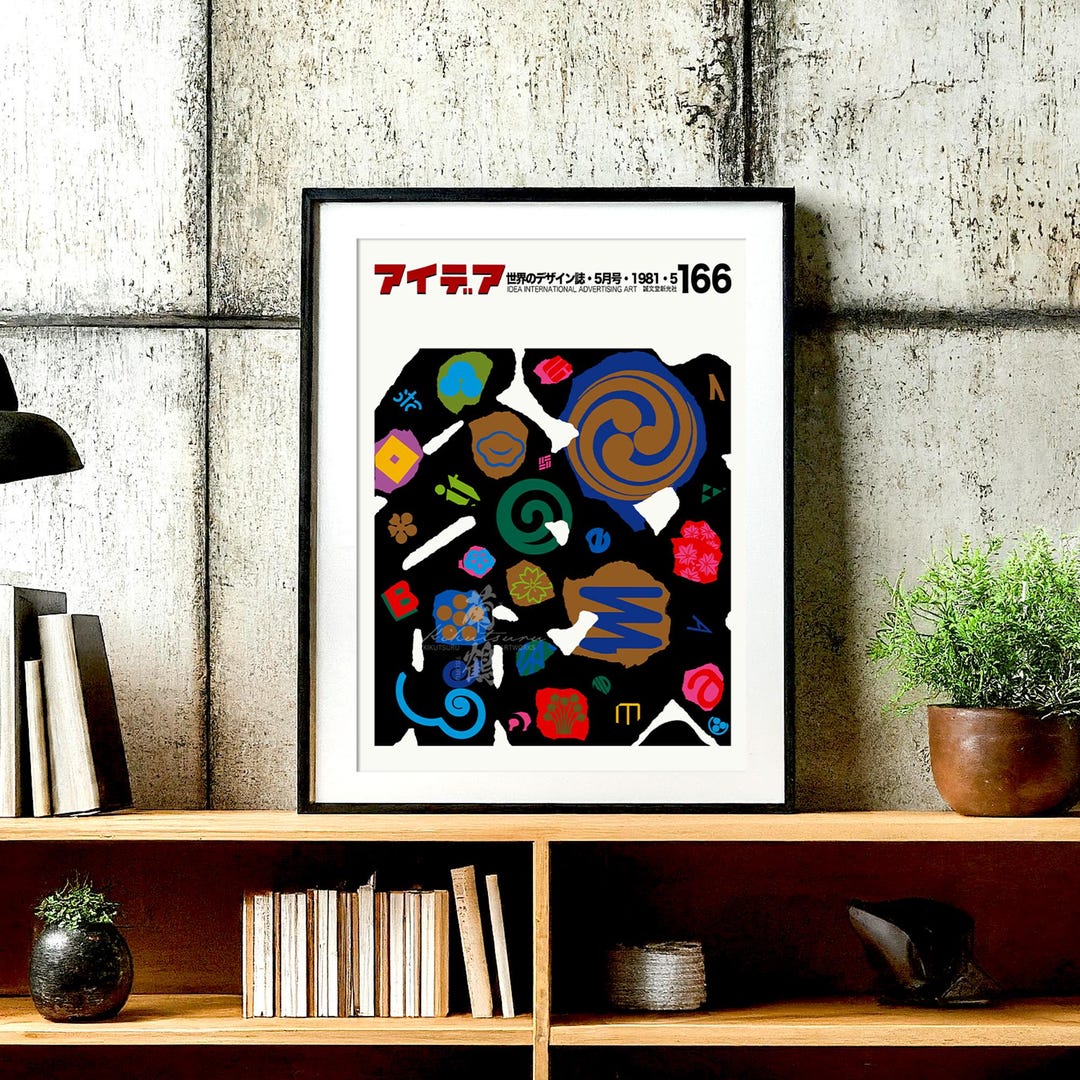 Ikko Tanaka 1981 “mon” Poster – Japanese Calligraphy & Crest Art Print ...