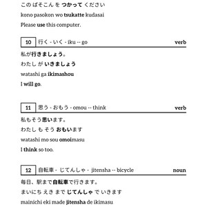 150 Most Common Japanese Core Sentences for Beginners - Etsy
