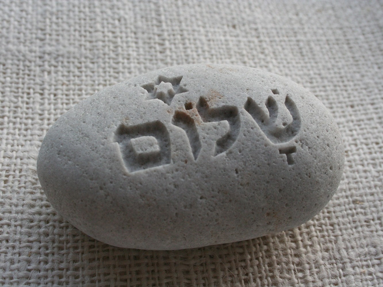 HEBREW Shalom With Star of David - Sjengraving Stone Art Collection ...